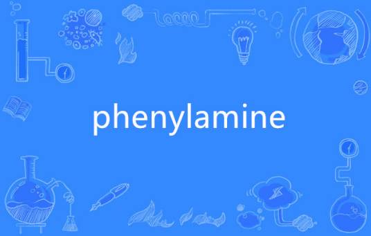 phenylamine_百度百科