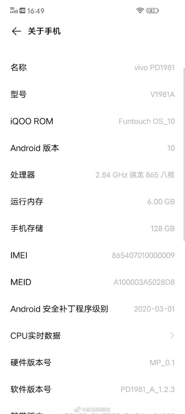 骁龙865加120Hz 蓝厂高第一款刷新率旗舰iQOO Neo3实锤_百科TA说