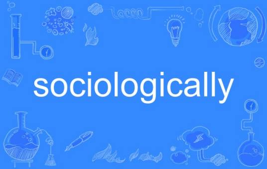 sociologically_百度百科