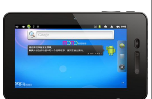 普耐尔MOMO9(8GB)_百度百科