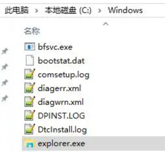 bfsvc.exe_百度百科