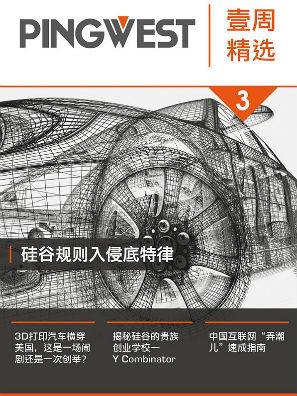 PingWest · 壹周精选3：硅谷规则入侵底特律_百度百科