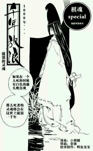 藤原佐为_百度百科