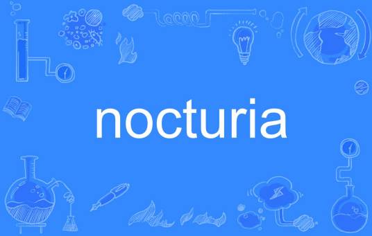 nocturia_百度百科
