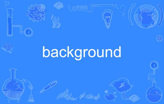 background（英语单词）_百度百科