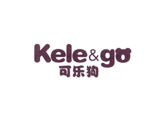 可乐狗 KELE&GO_百度百科