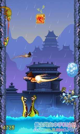 Shaolin Jump_百度百科