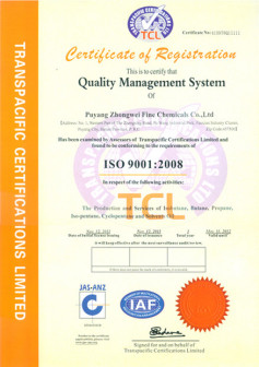 中炜碳氢制冷剂R436a_百度百科