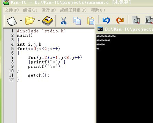 getch()_百度百科
