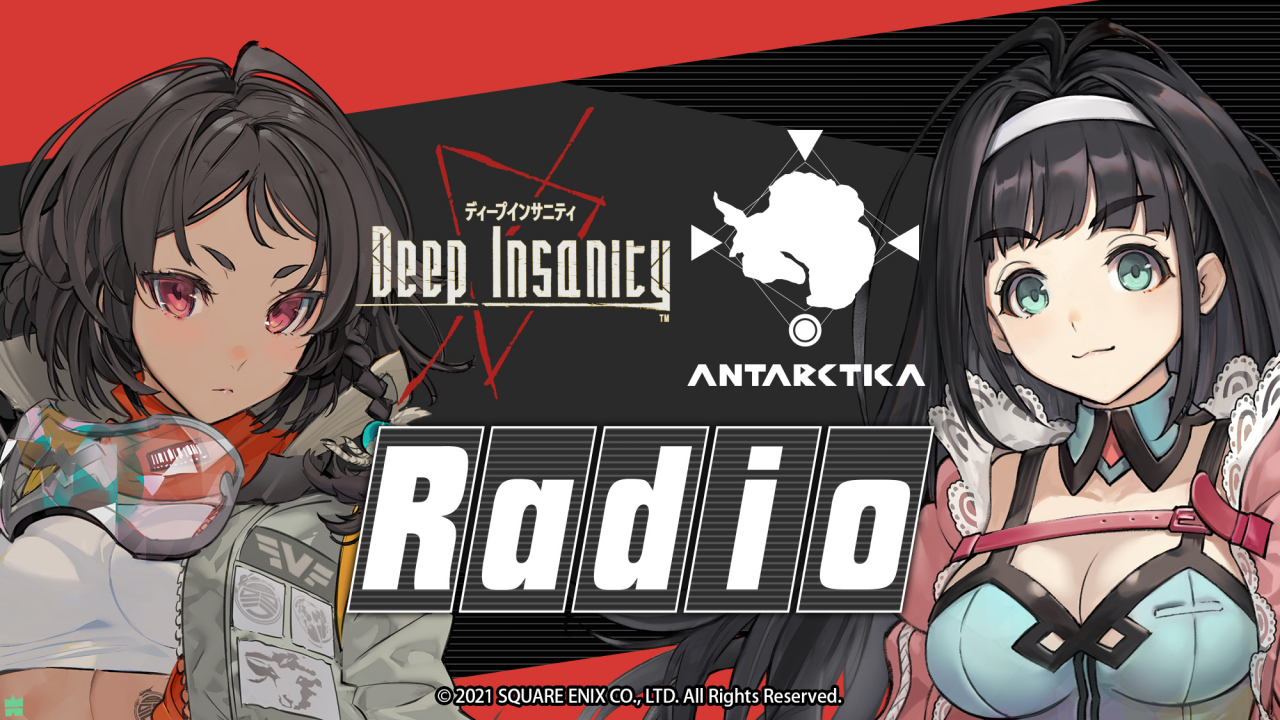 Deep Insanity THE LOST CHILD_百度百科