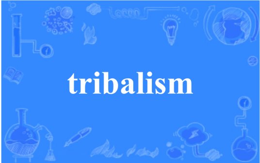 tribalism_百度百科