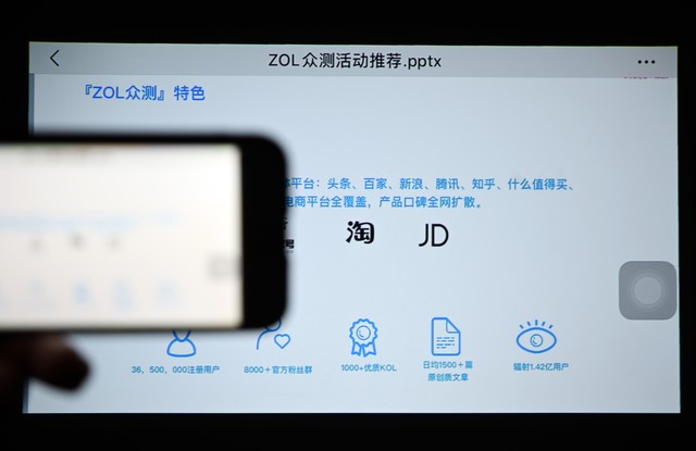 极米MOVIN 01X评测：年轻人的第一台智能投影_百科TA说