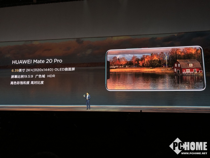 华为Mate 20系列正式发布：3999元起_百科TA说