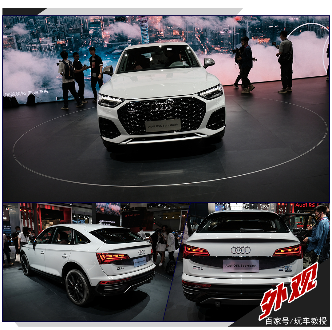 奥迪Q5L Sportback来了，主打跨界运动_百科TA说