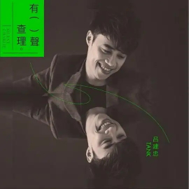 Tank（中国台湾男歌手、音乐人）_百度百科