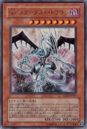 星尘（游戏《游戏王卡片游戏》中的卡片系列）_百度百科