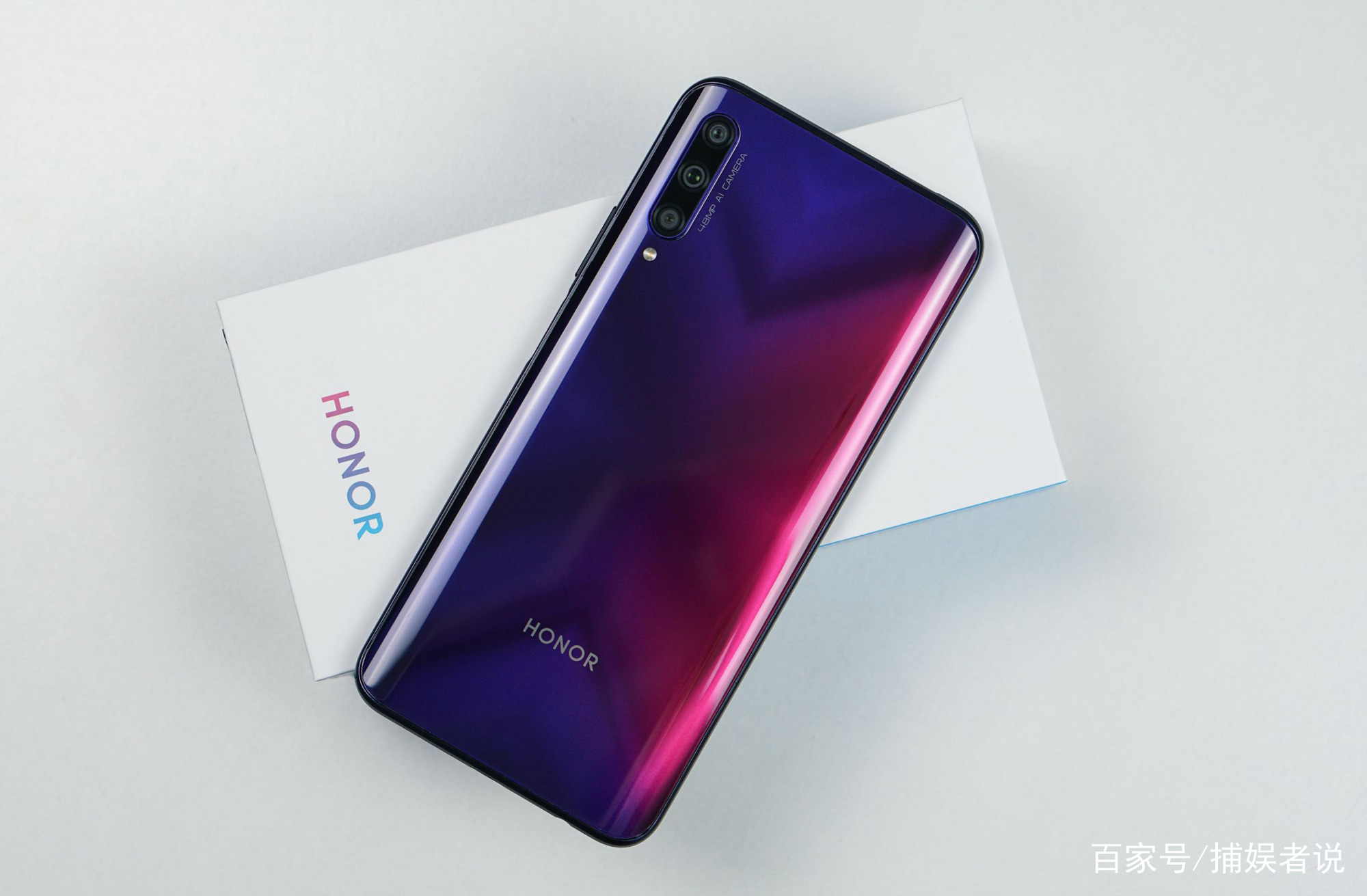 荣耀9X系列发布，1399起香得一批，无奈9XPro被自家V20抢了风头_百科TA说