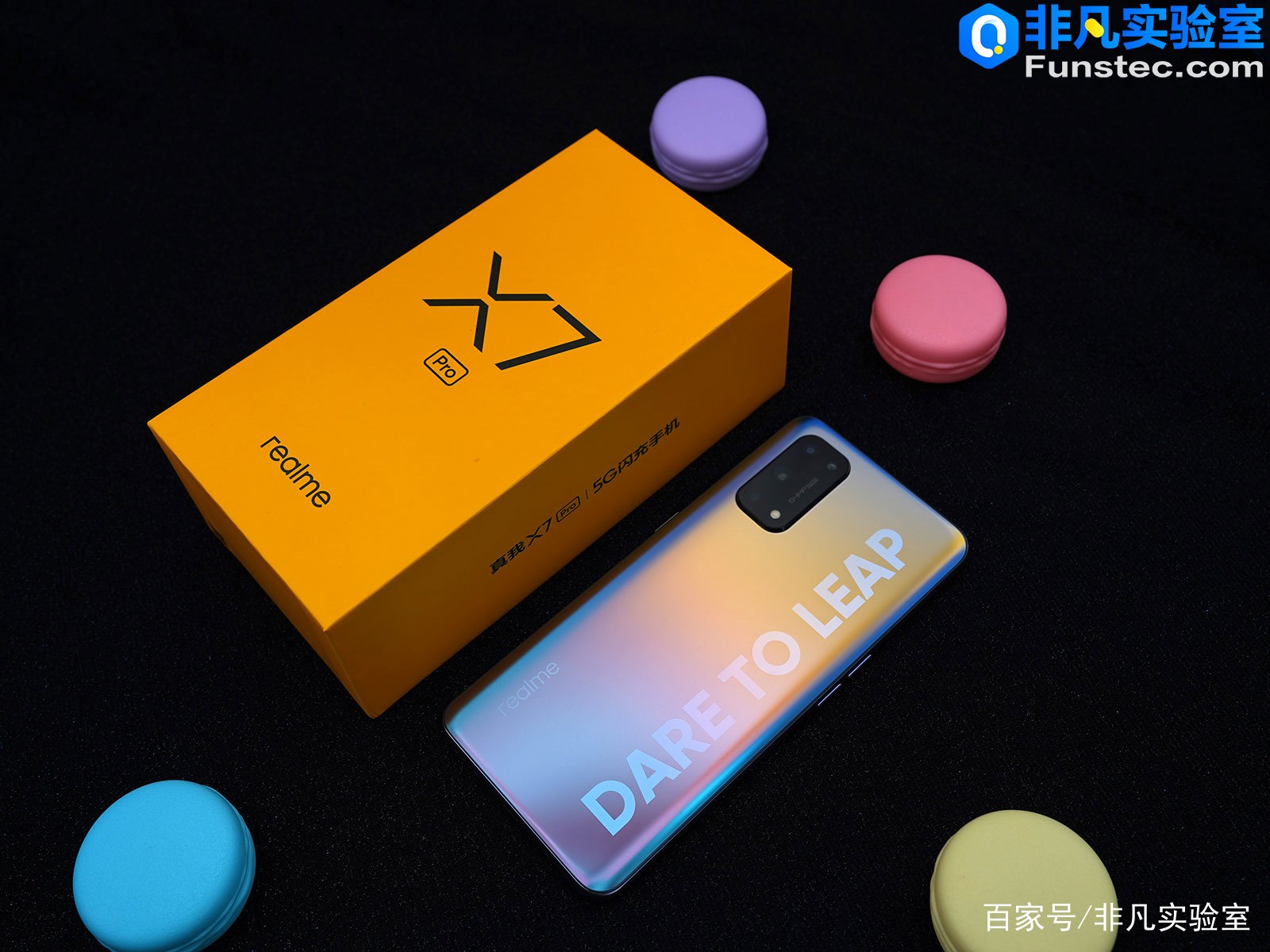 打造轻薄潮玩体验 realme真我X7 Pro抢先评测_百科TA说