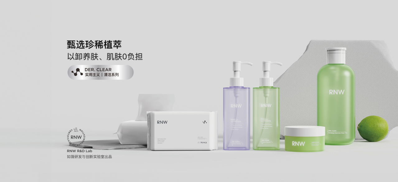 RNW_百度百科