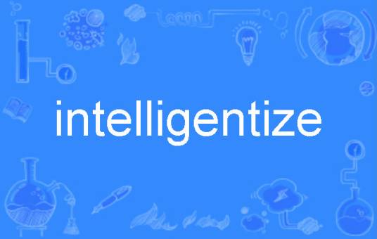 intelligentize_百度百科