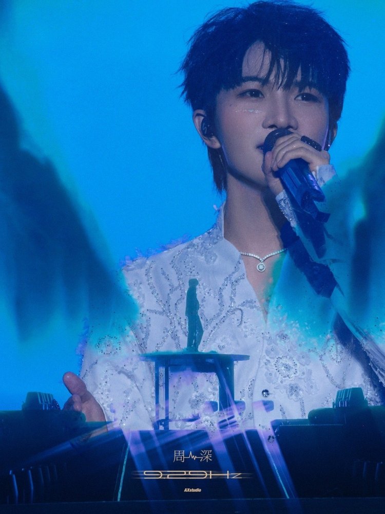 周深9.29Hz巡回演唱会_百度百科