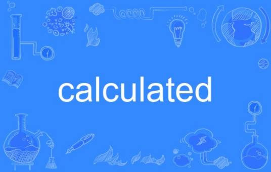 calculated_百度百科