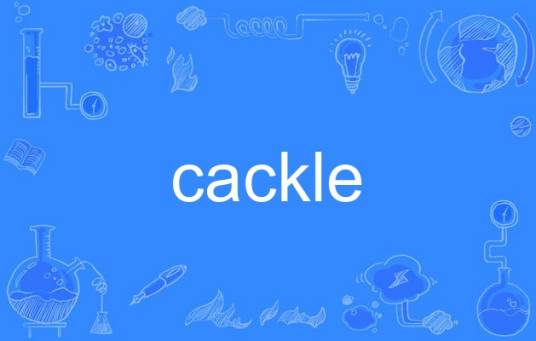 cackle_百度百科