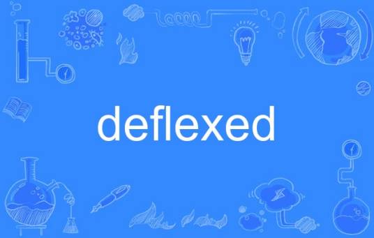 deflexed_百度百科