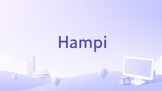 Hampi_百度百科