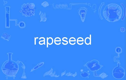 rapeseed_百度百科