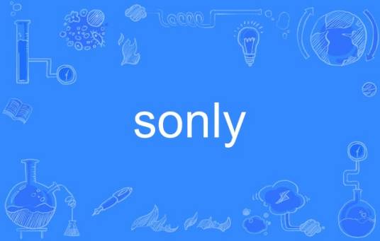 sonly_百度百科