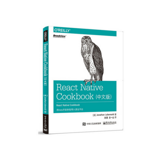 React Native Cookbook（中文版）_百度百科