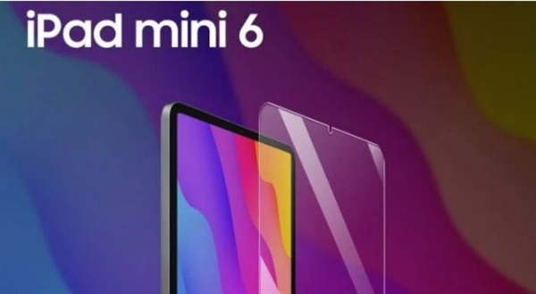 首次采用全面屏！iPad mini 6新渲染图曝光：HOME键没了_百科TA说