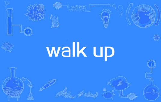walk up_百度百科