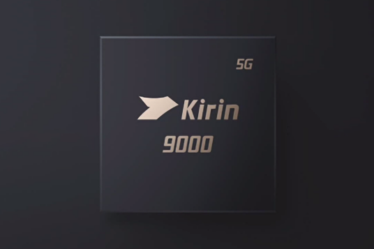 麒麟9000_百度百科
