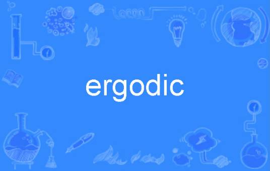 ergodic_百度百科