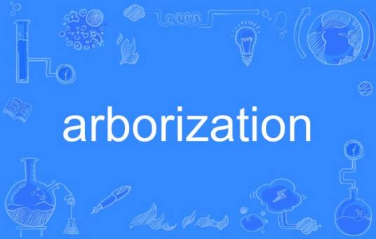 arborization_百度百科