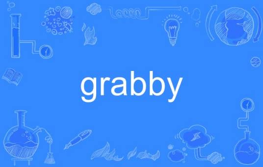 grabby_百度百科