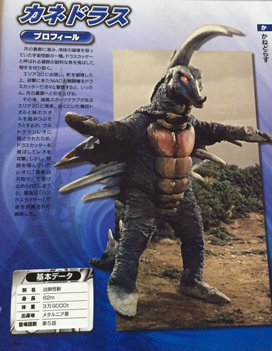 卡内德拉斯_百度百科