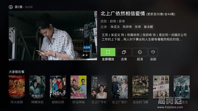 泰捷 WeBox 30V评测——会听话的电视盒子_百科TA说