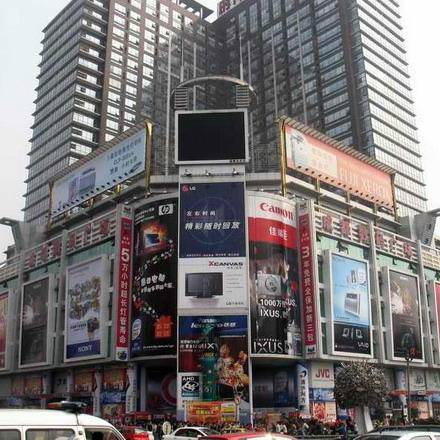 成都电脑城_百度百科