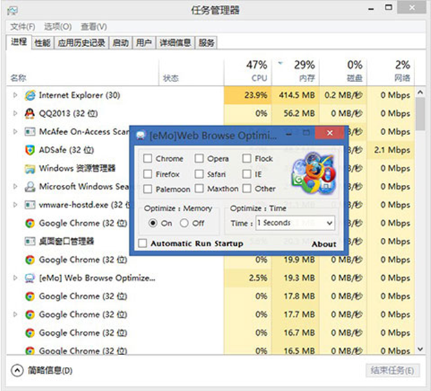 Web Browse Optimizer_百度百科