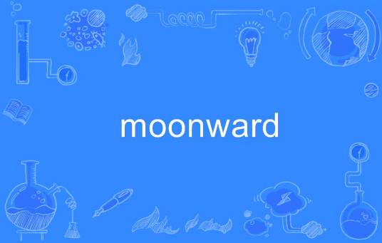 moonward_百度百科