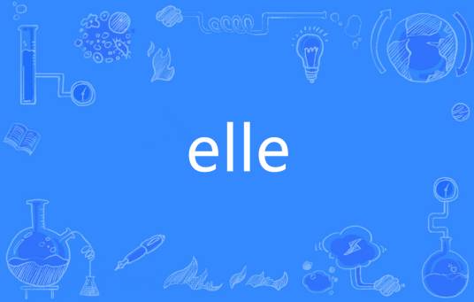 ELLE（法语单词）_百度百科