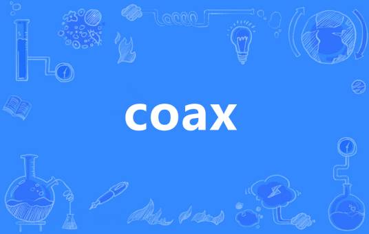 coax_百度百科