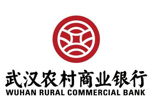 武汉农村商业银行股份有限公司_百度百科