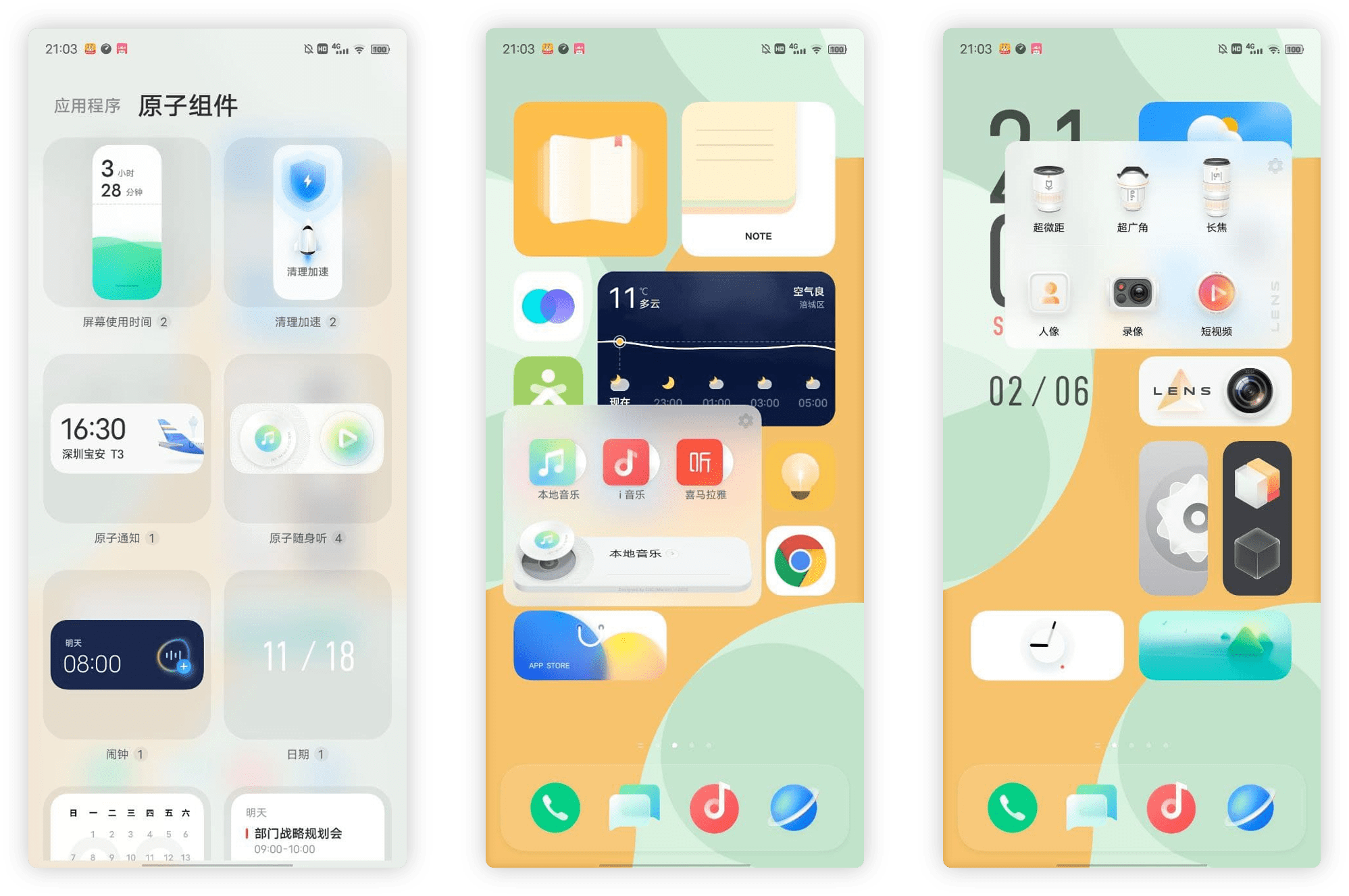 Origin OS美轮美奂，为何很多升级用户，却仍使用Funtouch风格？_百科TA说