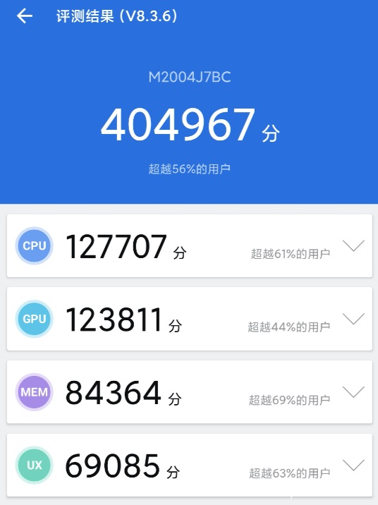 联发科天玑 820正式发布，Redmi 10X 工程机跑分破 40 万_百科TA说