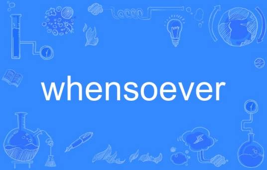 whensoever_百度百科