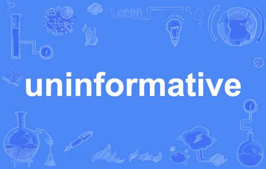uninformative_百度百科